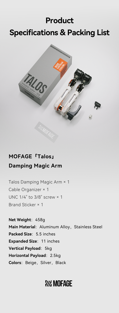 Talos Damping Magic Arm – MOFAGE